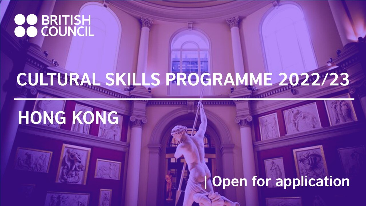 British Council Cultural Skills Programme: February 2023 | British Council