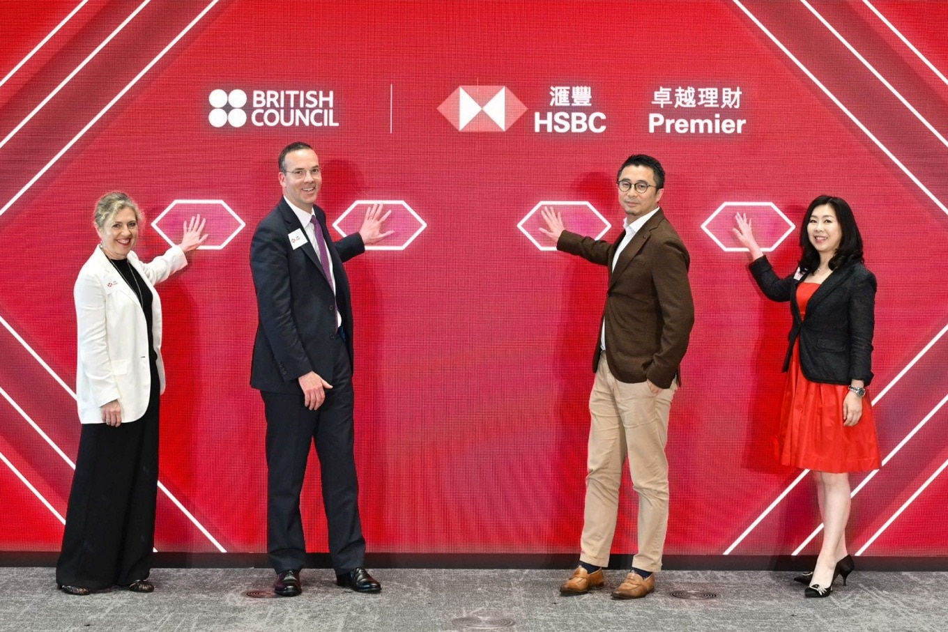 British Council and HSBC Premier Form Strategic Partnership to Empower ...